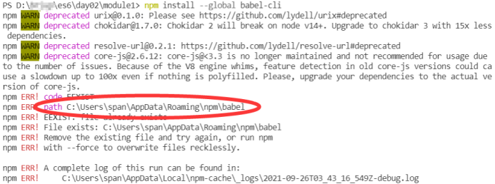Babel安装失败解决方法_babel下载失败-CSDN博客