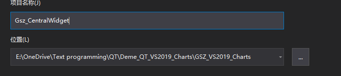 深化1：搞清楚setCentralWidget-CSDN博客