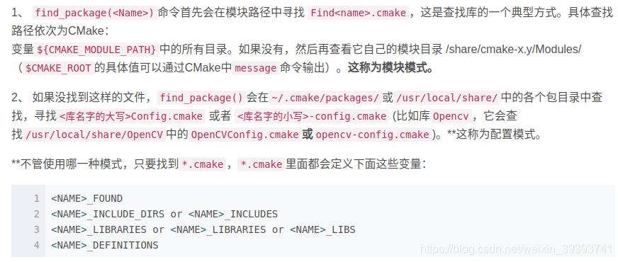 CmakeLists所遇命令用法总结_cmakelist option-CSDN博客