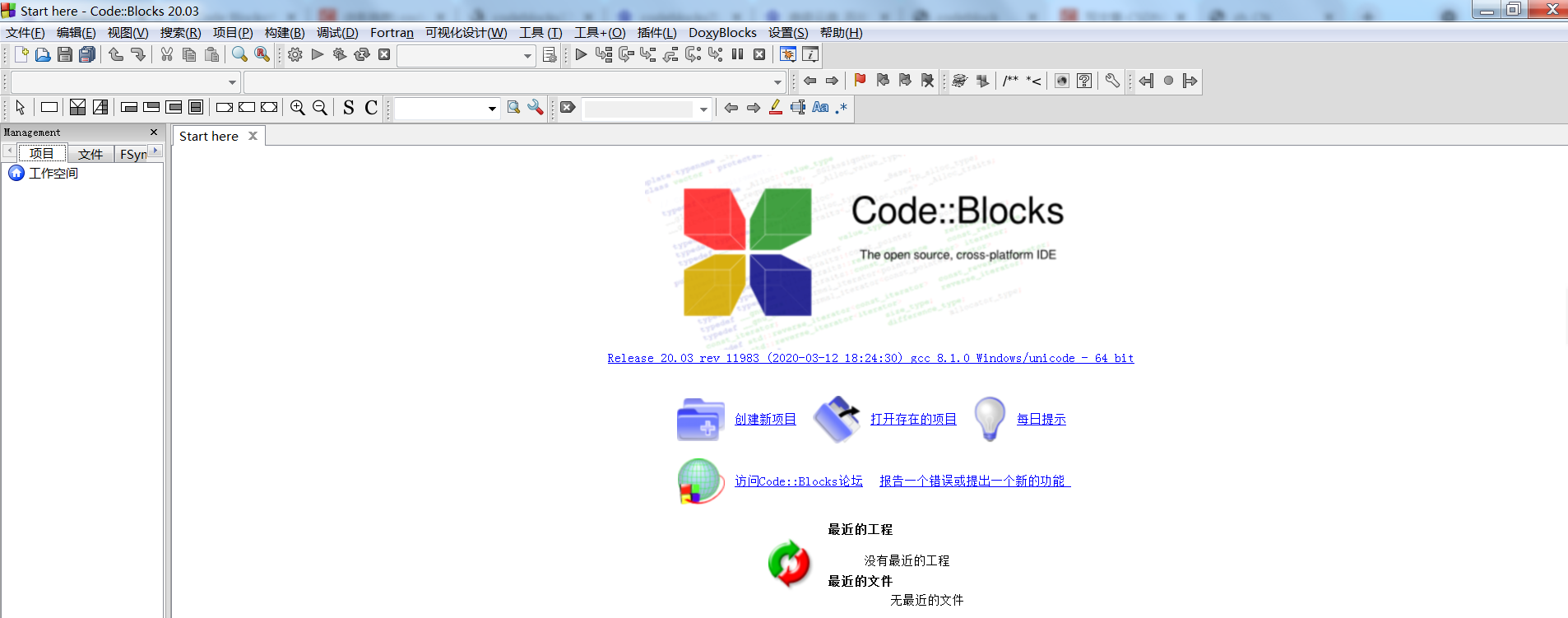 codeblocks 汉化_codeblock汉化包csdn-CSDN博客