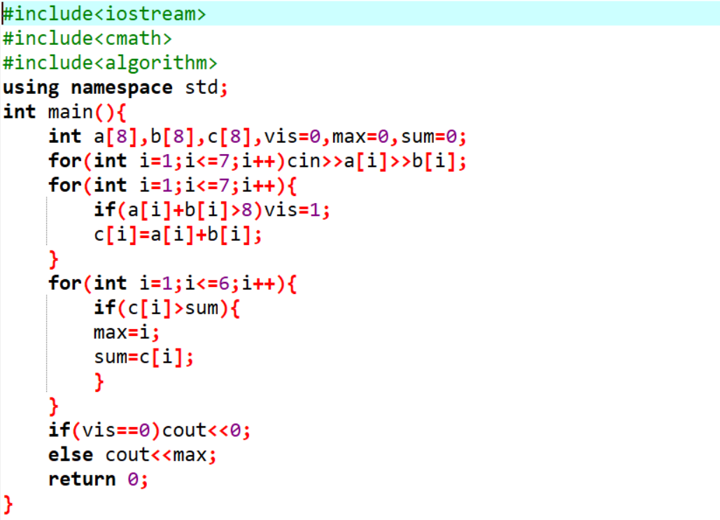 洛谷P1085_luogup1085-CSDN博客