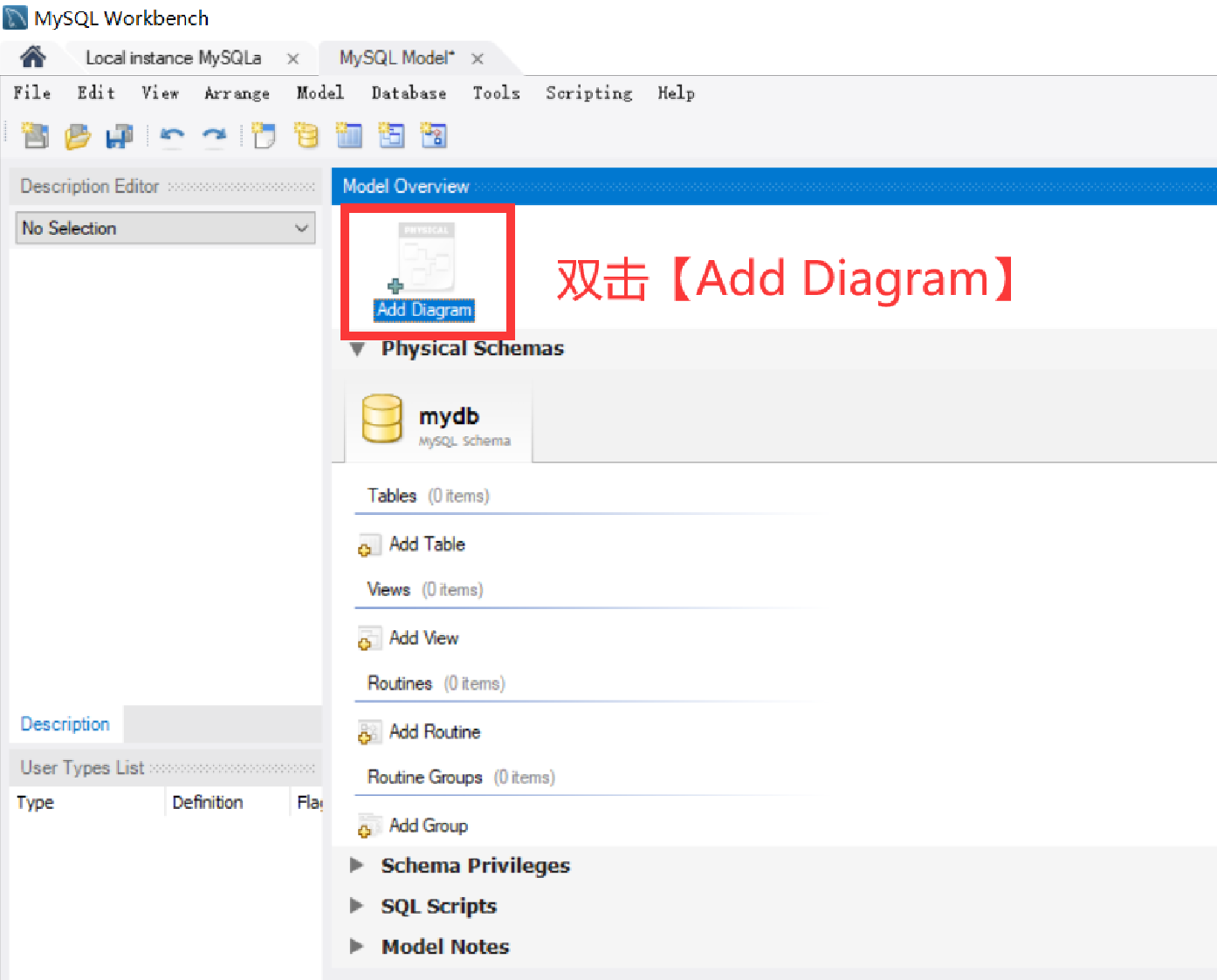 mysql workbench画E-R图,并根据E-R生成sql(步骤超完整)_mysql add diagram-CSDN博客