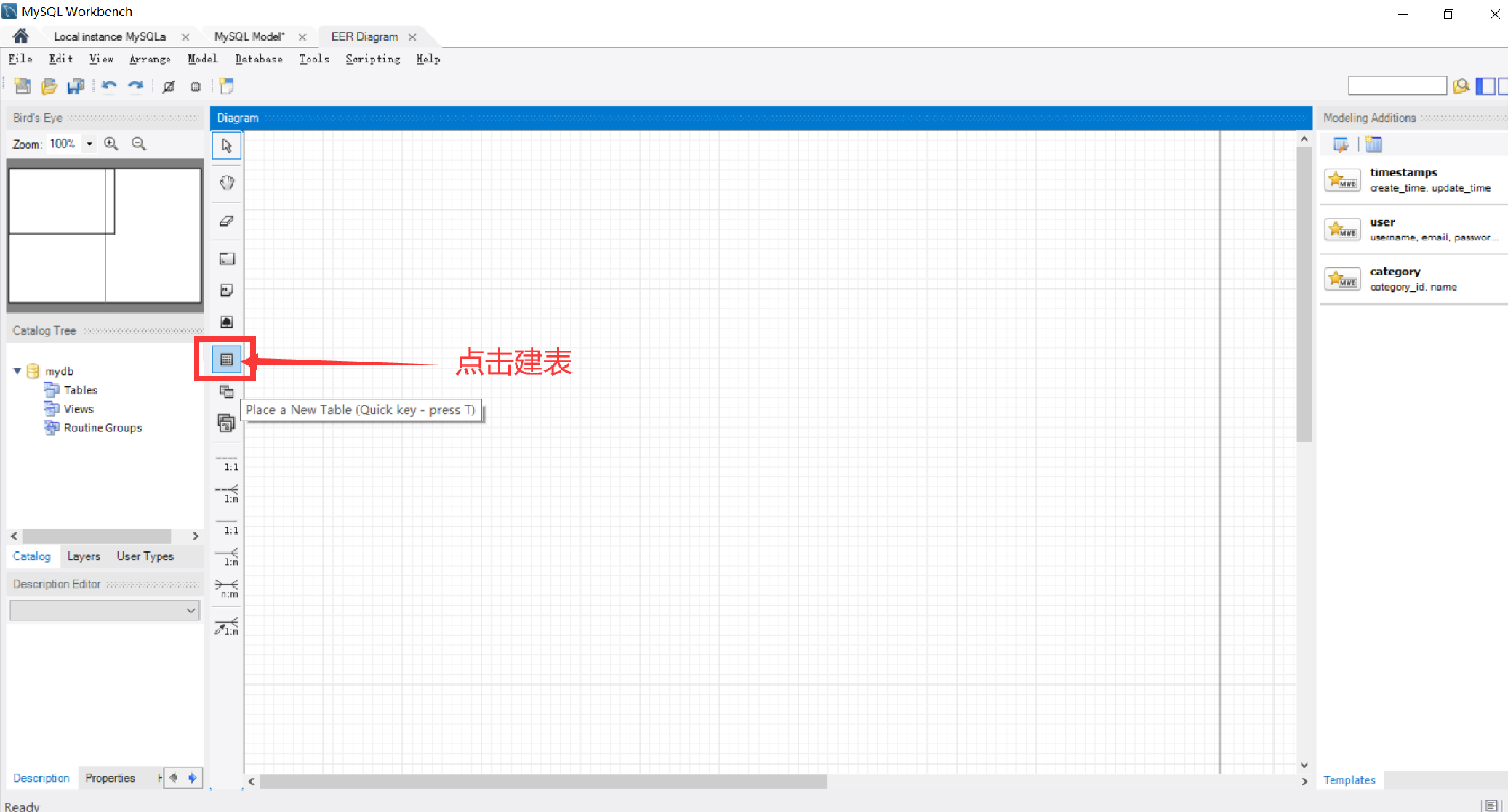 mysql workbench画E-R图,并根据E-R生成sql(步骤超完整)_mysql add diagram-CSDN博客