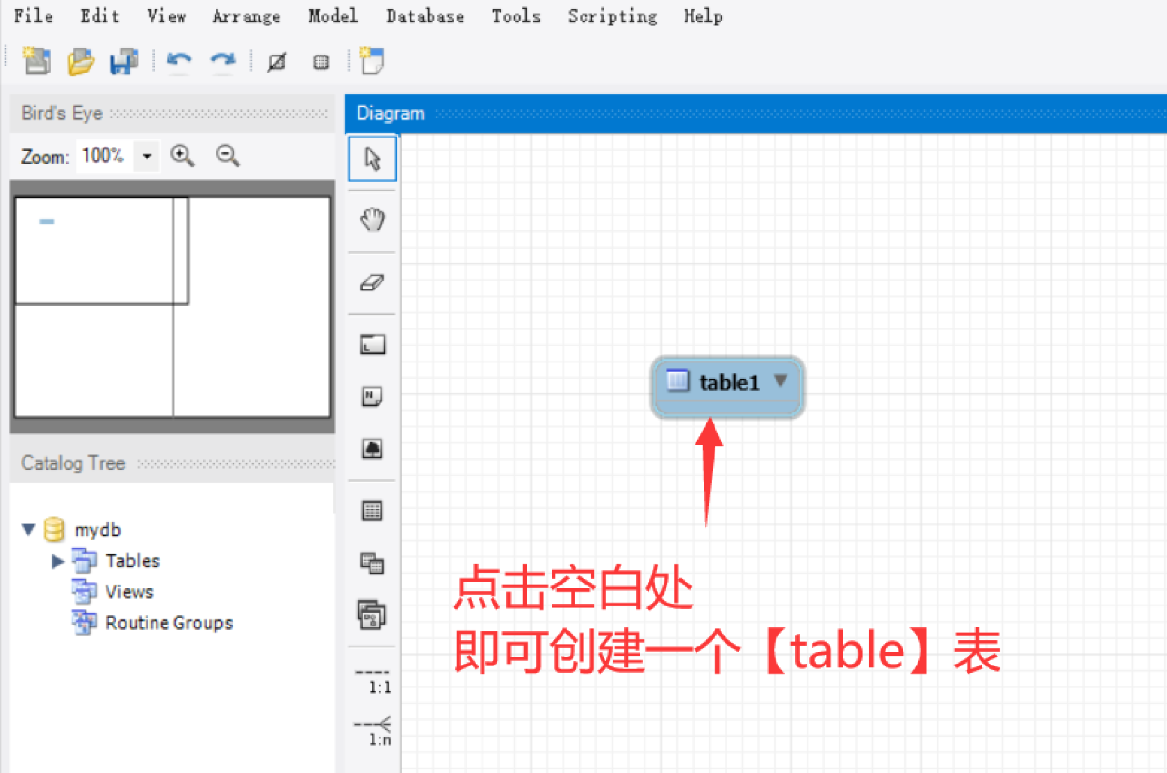 mysql workbench画E-R图,并根据E-R生成sql(步骤超完整)_mysql add diagram-CSDN博客