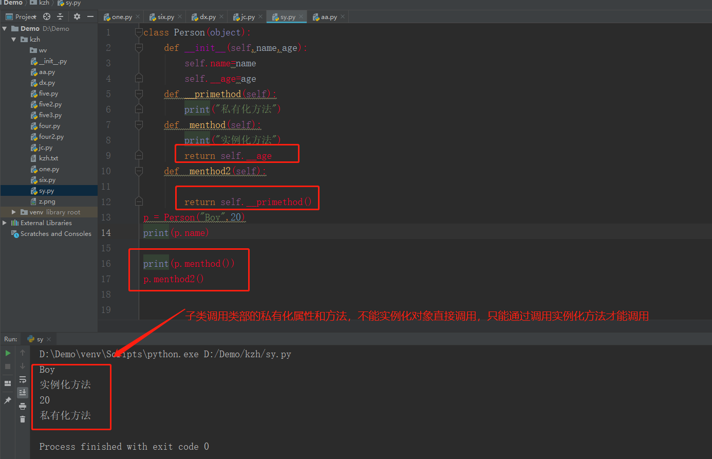 Python面向对象 私有属性和方法的调用。静态方法，类方法，实例方法区别python类内部方法调用私有属性 Csdn博客
