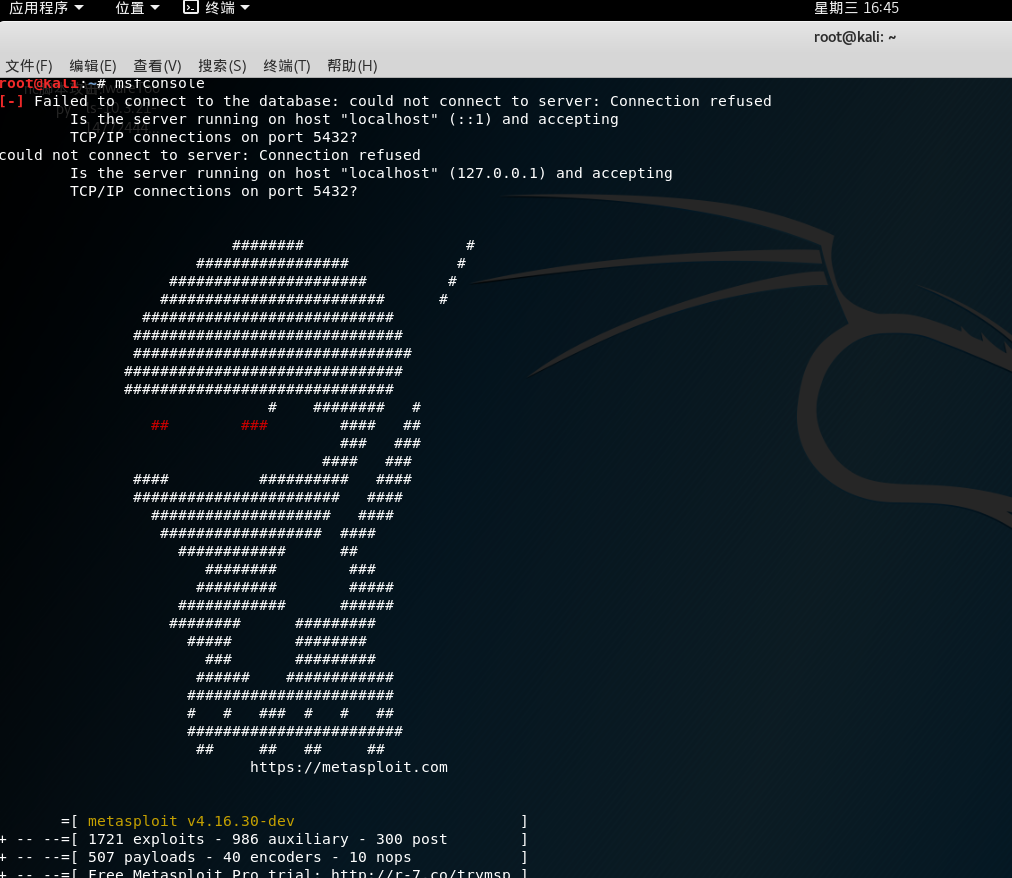 漏洞复现：Ms12-020 （win7 蓝屏）-CSDN博客
