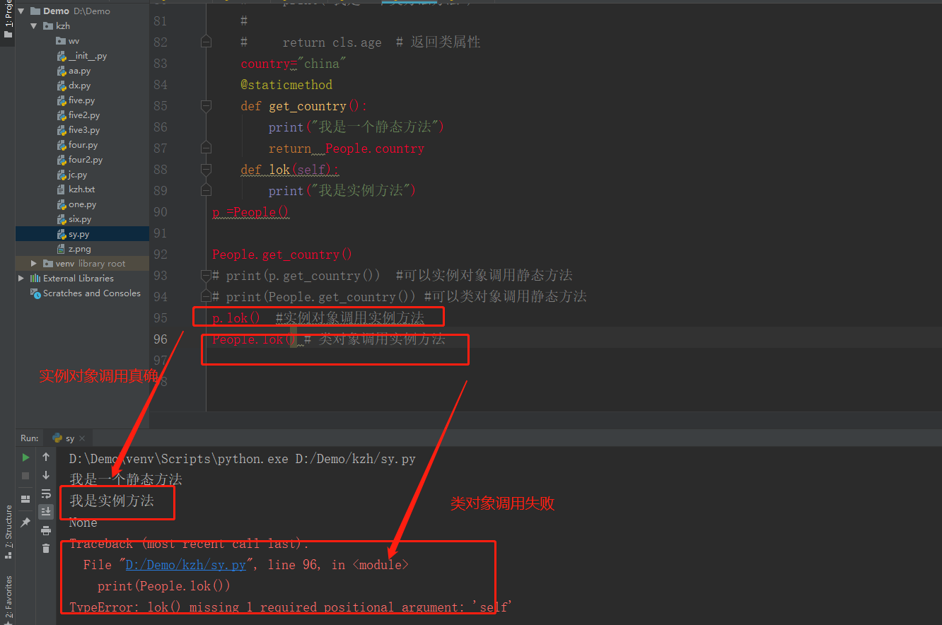 Linux下java项目在后台启动的几种方式