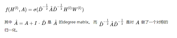 三大图网络自学总结（GAT、GraphSAGE、GCN）+RGCN-CSDN博客