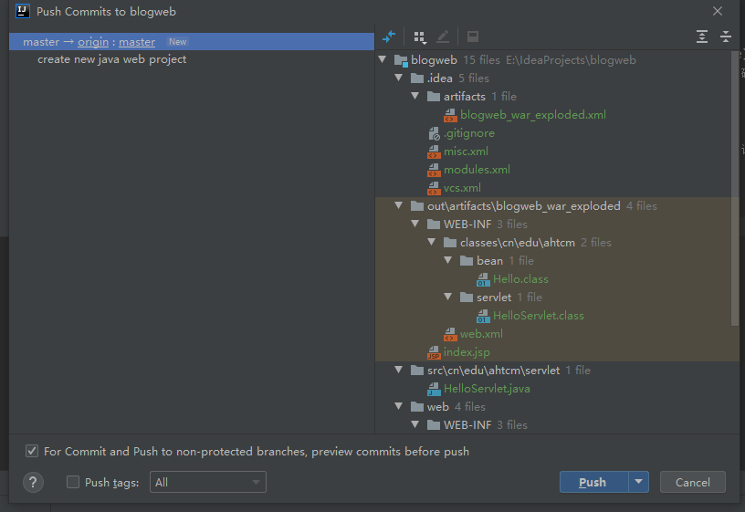 IDEA提交代码到GITEE_idea在commit的时候全选-CSDN博客