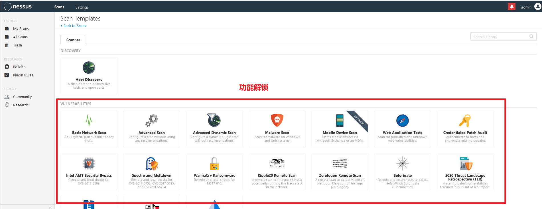 Nessus 安装详细记录_tenable core nessus vmware image-CSDN博客