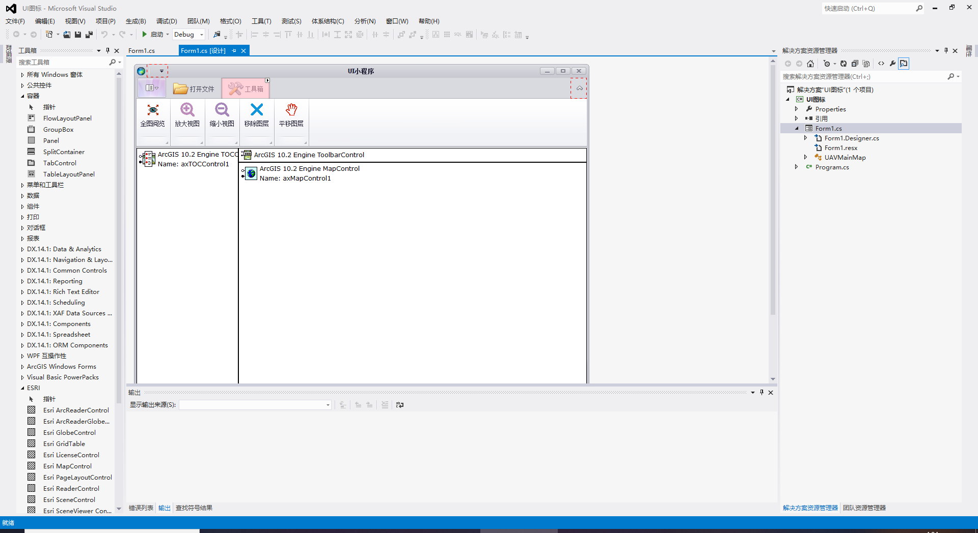 Arcgis Engine 二次开发开发 图层操作 源代码（图层放大、缩小、漫游、返回前后视角、全图显示）要素选择、缩放至选择、清除选择