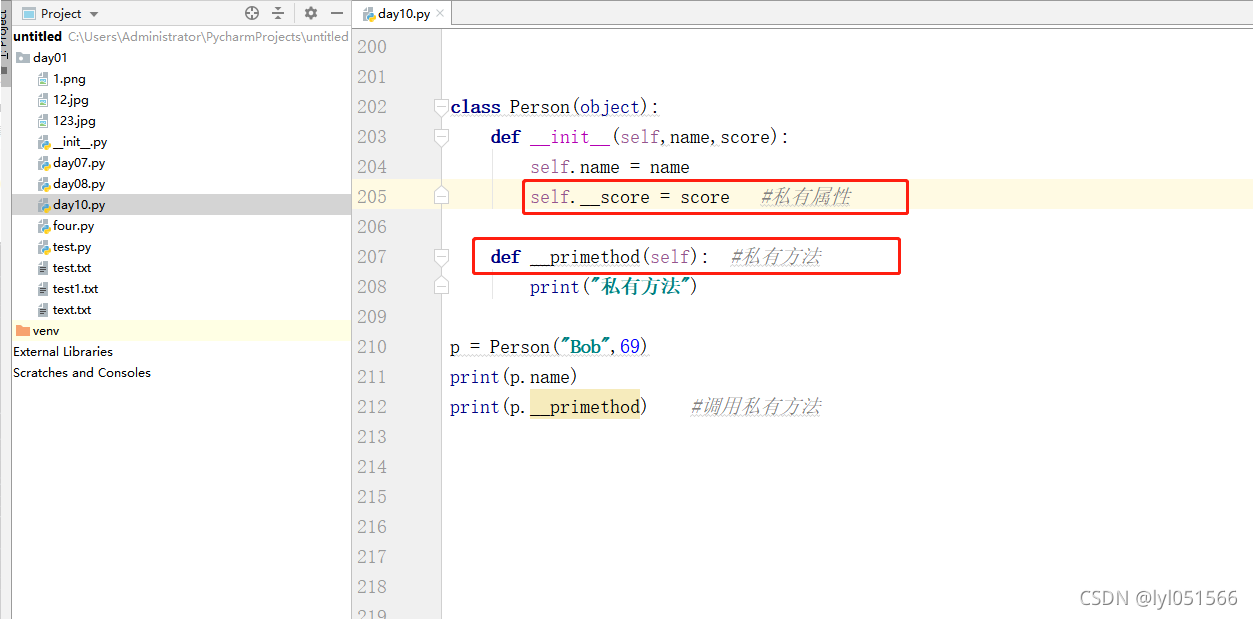 Python面向对象 Csdn博客