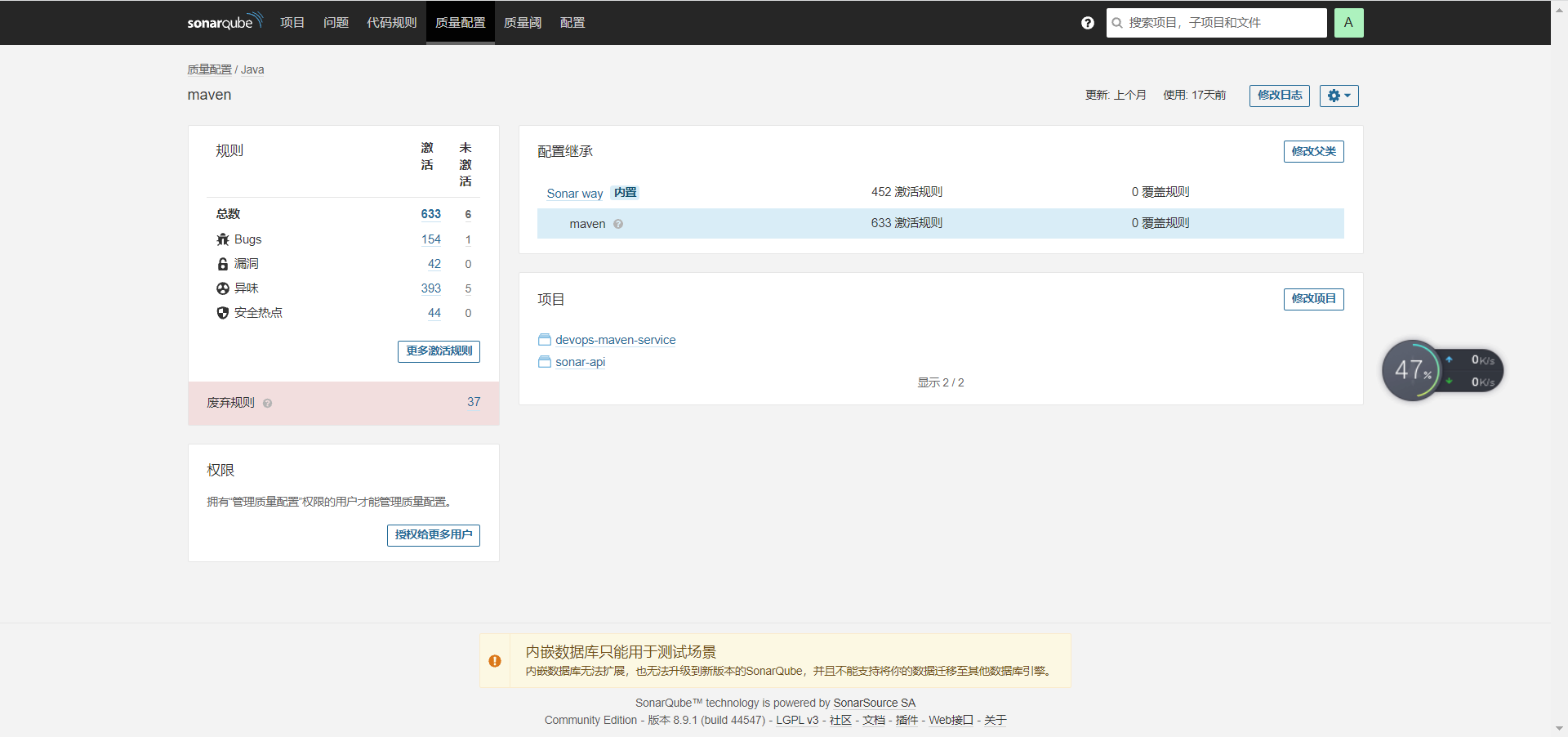 SonarQube 09 REST API实践_sonarqube api-CSDN博客