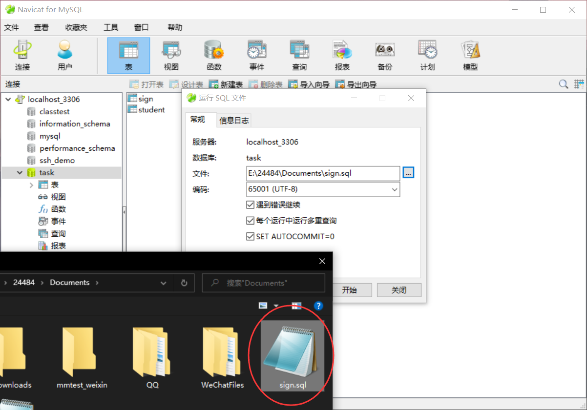 使用IDEA创建Maven工程，集成SpringMVC和MyBatis框架，完成简单的CRUD_idea maven项目import org.apache.ibatis.io ...
