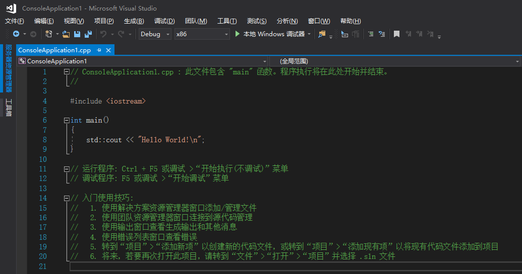 如何更改Visual stdio界面主题颜色_vs白色主题-CSDN博客