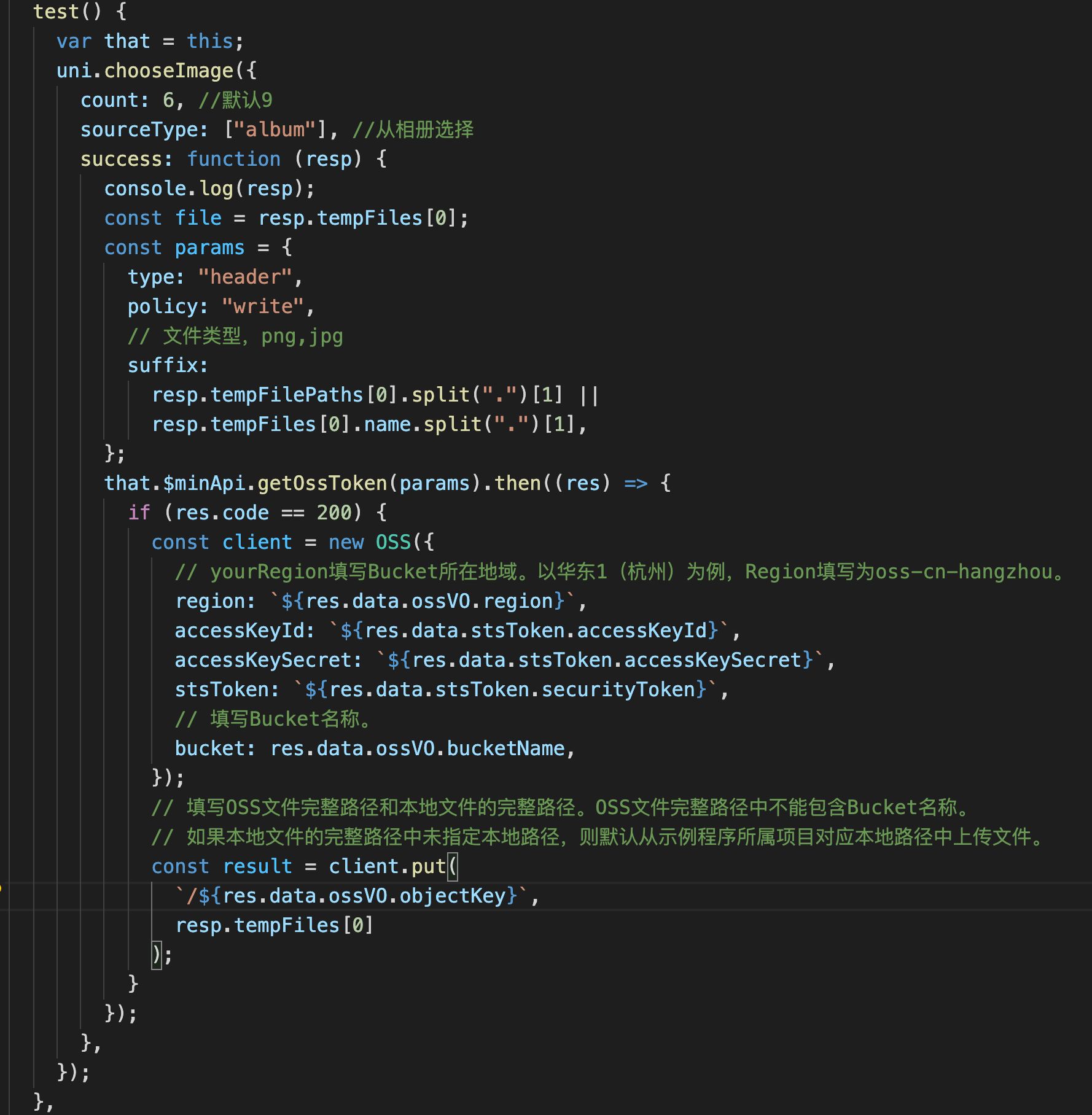 uniapp开发小程序和h5-------前端直传oss_uniapp 微信小程序 oss直传-CSDN博客