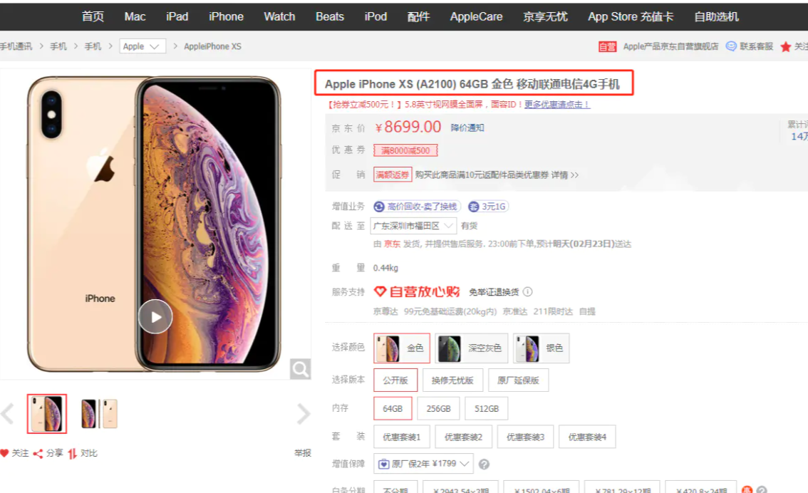 商品的spu、sku及其之间的关系_sku spu-CSDN博客