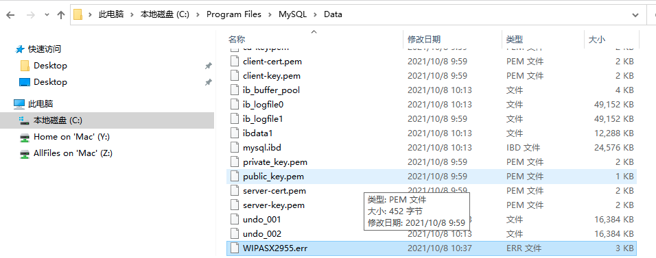 MySQL8.0安装和基本使用教程_mysql 8.0 commu-CSDN博客