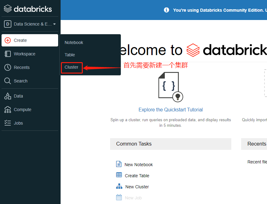 DataBrick的简单使用（课程自用，侵删）_secular_的博客-CSDN博客