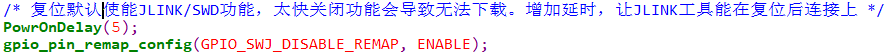 GD32F305关闭JTAG/SWD复用功能导致无法下载问题解决_gd32关闭jtag-CSDN博客