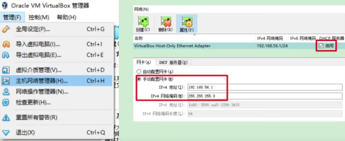 K8S - VirtualBox中k8s集群搭建-CSDN博客