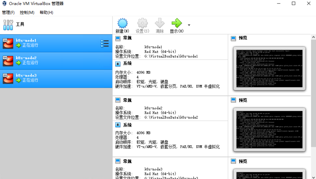 K8S - VirtualBox中k8s集群搭建-CSDN博客