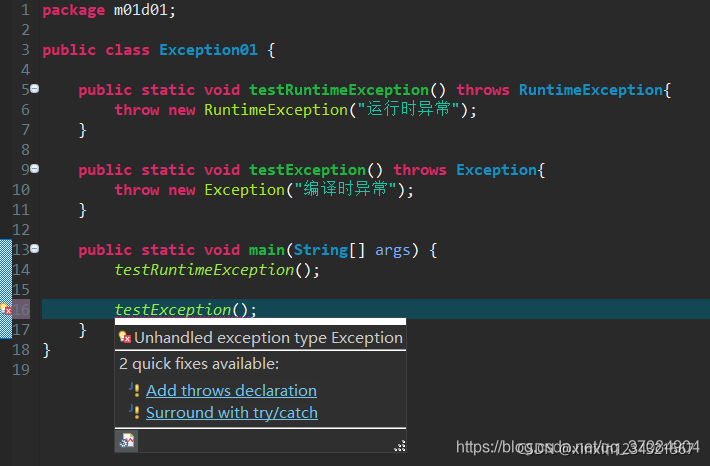 Exception和runtimeexceptionexception可以捕获runtimeexception吗 Csdn博客