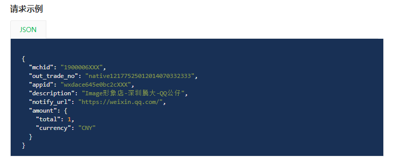 Java微信支付APIV3密钥生成全过程-CSDN博客