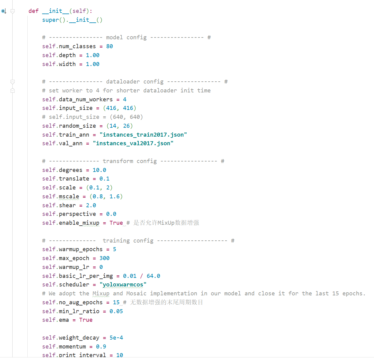 YOLOX训练代码分析2-trainer.py_yolox的train.py脚本-CSDN博客