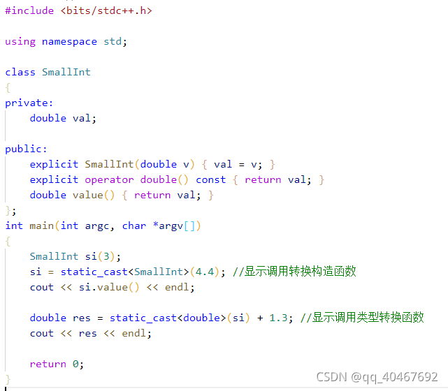 Cpp中的类型转换函数cpp类型转换函数 Csdn博客