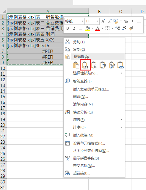 如何提取Excel表格各sheet名称_wps。sheet名称函数-CSDN博客