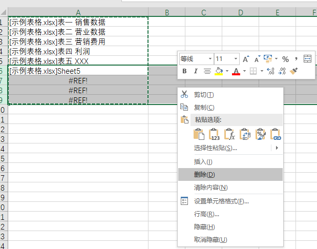 如何提取Excel表格各sheet名称_wps。sheet名称函数-CSDN博客