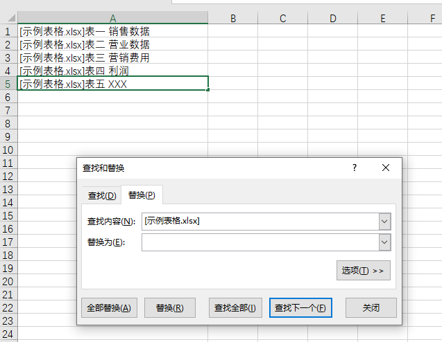 如何提取Excel表格各sheet名称_wps。sheet名称函数-CSDN博客