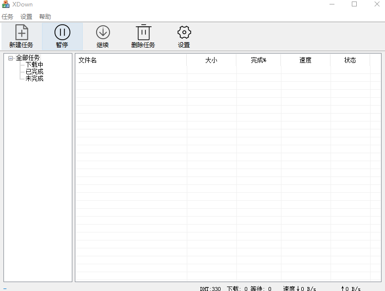 磁力BT等下载工具记录_tracker服务器地址(每日更新)-CSDN博客