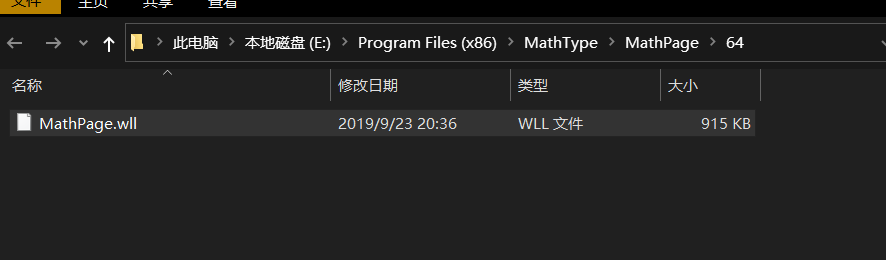 win10 office2021+mathtype安装配置_office2021 mathtype-CSDN博客