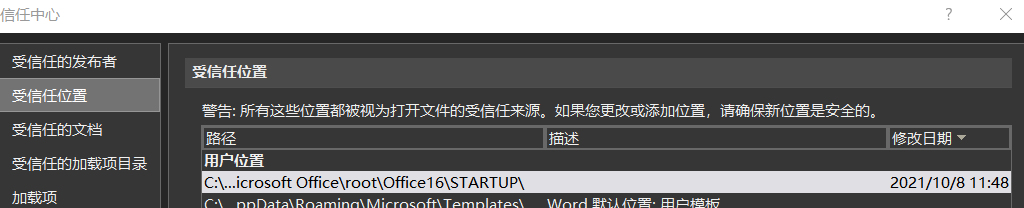 win10 office2021+mathtype安装配置_office2021 mathtype-CSDN博客