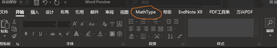 win10 office2021+mathtype安装配置_office2021 mathtype-CSDN博客