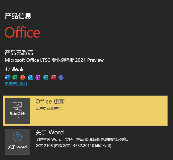 win10 office2021+mathtype安装配置_office2021 mathtype-CSDN博客