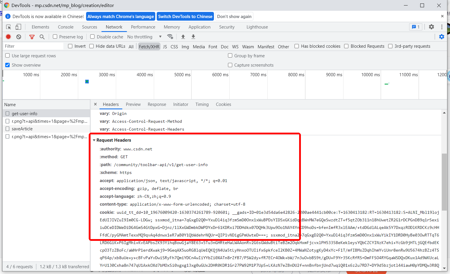 http request（http请求）-CSDN博客