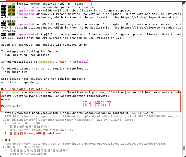 Newman: could not find “html“ reporter问题解决方法_jenkins newman: could not ...