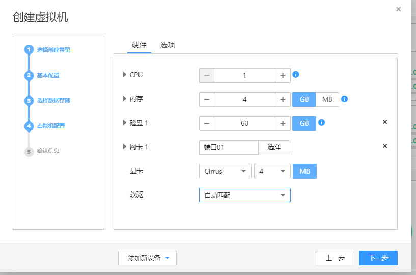 FusionCompute8.0.0 实验（3）安装windows虚拟机_fusioncomputer8.0镜像-CSDN博客