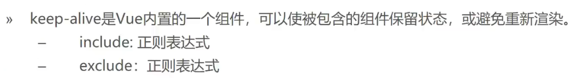 Router路由详解_router-link-CSDN博客