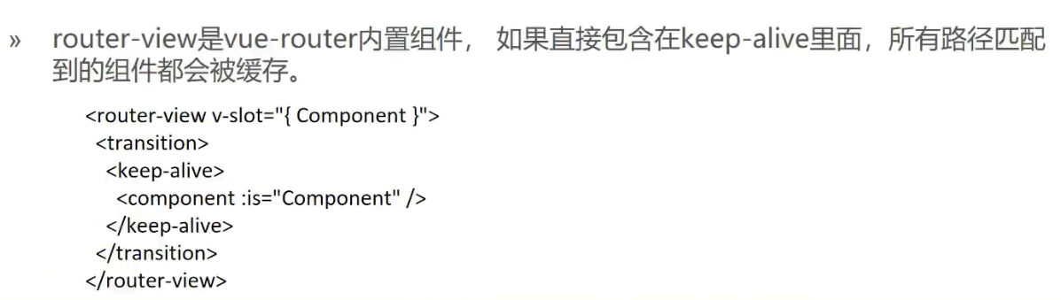 Router路由详解_router-link-CSDN博客