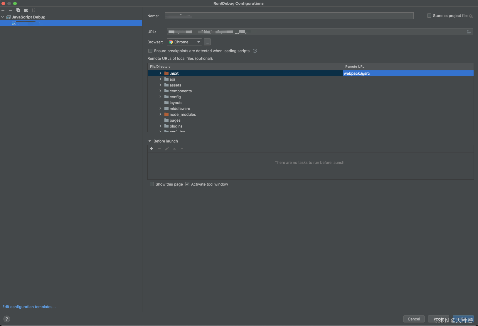 Webstormchrome配置nuxtjs的debug模式nuxt Chrome 如何调试 Csdn博客