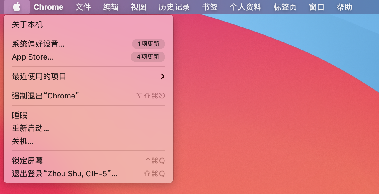 MAC-截图/关机-CSDN博客