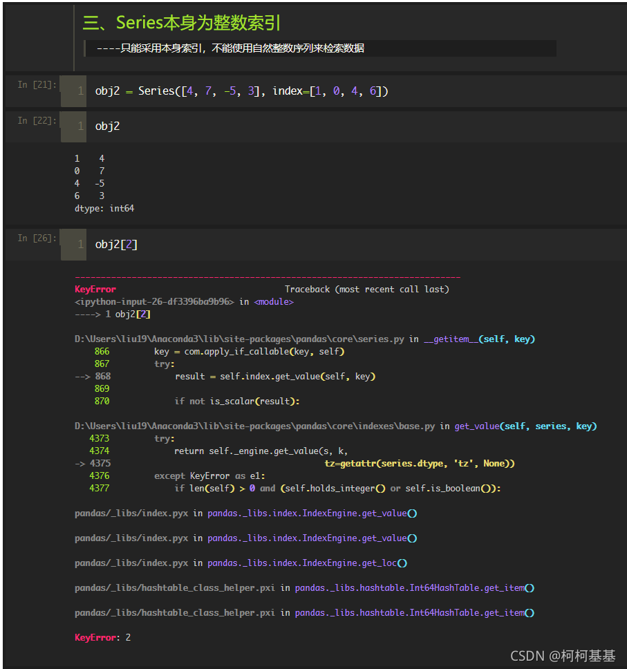 利用python进行数据分析——pandas数据结构series22pandas函数中series是一种一维数据结构包含一组数据和与数据关联的索引index Csdn博客