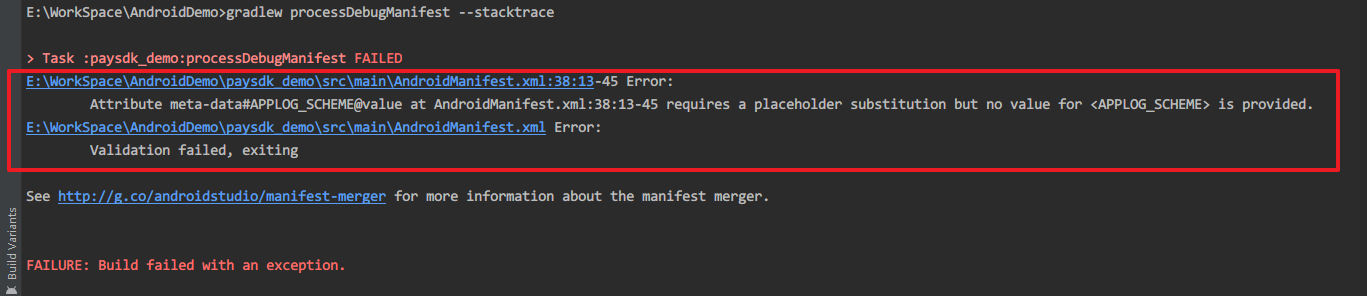Manifest merger failed with multiple errors, see logs-CSDN博客