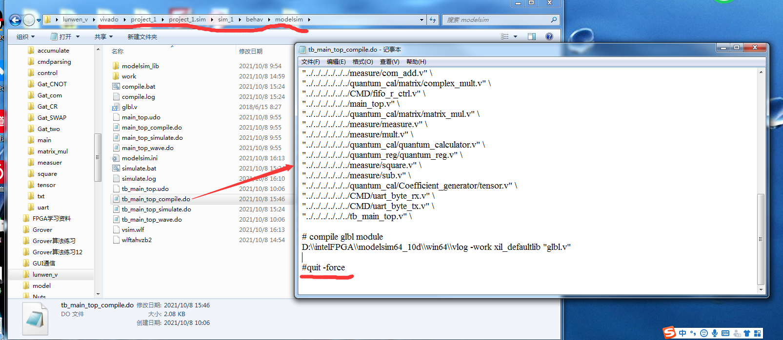 vivado与modelsim联合仿真后,modelsim无法手动编译_modelsim编辑不了-CSDN博客