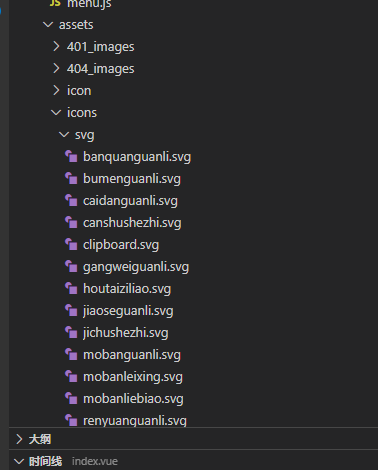 element-ui 中使用svg-icon_element icon svg-CSDN博客