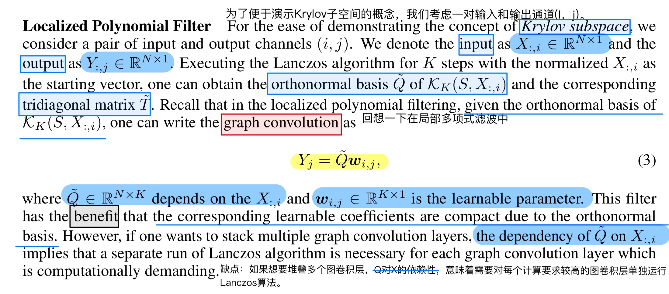 LANCZOSNET: MULTI-SCALE DEEP GRAPH CONVOLUTIONAL NETWORKS论文翻译_流形学习 diffusionmap-CSDN博客